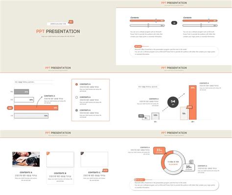 Ppt 잘만드는법 배경이 아니라 스타일을 정하는 것 Ppt Bizcam