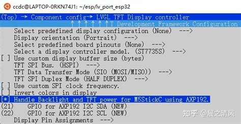 ESP ESP IDF TFT LCD ST x LVGL演示 知乎