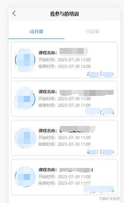 uniapp 实现固定顶部view 内容可滑动 uni app 布局固定头部 内容滚动 csdn博客