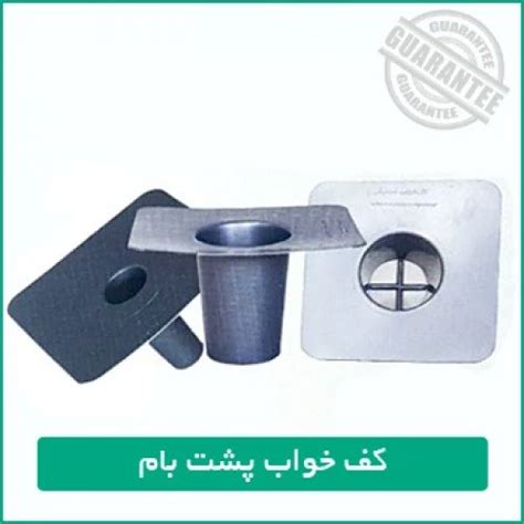 خرید و قیمت کف خواب پشت بام لاستیکی سایز 90 از غرفه پخش تأسیسات ونوس