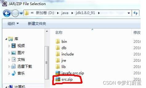 Eclipse 的安装及使用配置eclipse安装和配置环境教程 Csdn博客