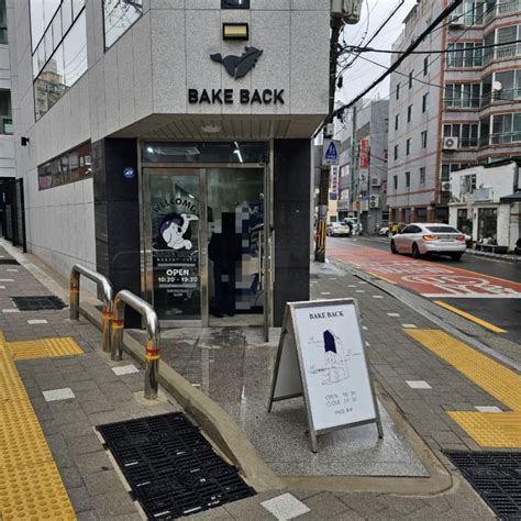 부산 빵지순례 유명한 모찌크림빵 맛집 베이크백 네이버 블로그