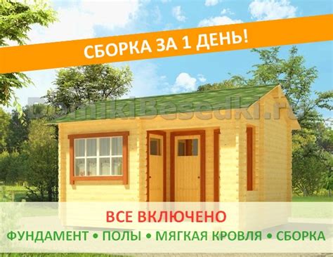 Строительство хозблоков от 86000 рублей, проекты хозблоков для дачи