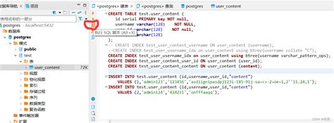 【postgresql】pg左模糊 右模糊匹配查询，如何走btree索引pgsql连表使用模糊匹配 Csdn博客