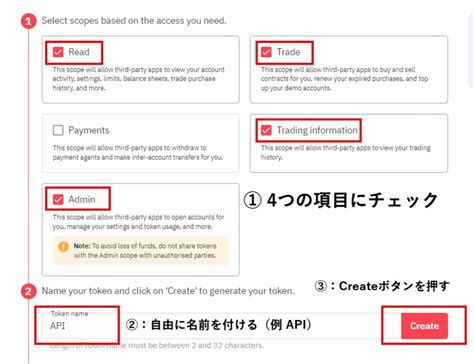 Apiトークン取得方法 システム運用マニュアルサイト