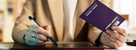 Как се попълва трудова книжка — Ok Office