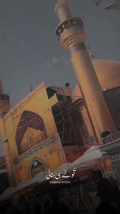 اسلام علیک یا امیرالمومنین 👑 Youtube