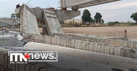 සුළඟට හසු වූ පාලම කඩන වැටෙයි Itn News