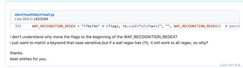 sqlmap waf识别模块identywaf sqlmap的identify csdn博客