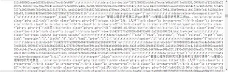 10分钟教会你用python爬取 Baidu文库 全格式内容如何爬百度文库 Csdn博客