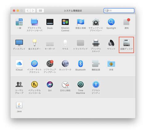 Boot Campしている Mac で 起動させるosを 切り替える方法。macos と Windows Pc＆it ～i Tsunagu～