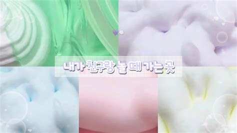 내가 친구랑 놀 때 가는 곳 YouTube