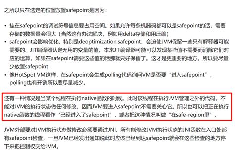 java 没有二十年功力，写不出thread sleep 0 这一行“看似无用”的代码！ 个人文章 segmentfault 思否