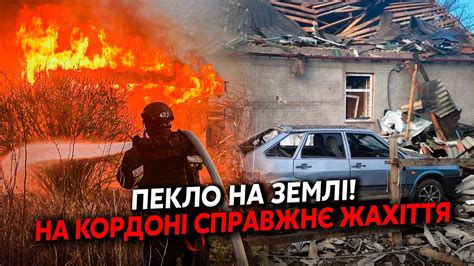 ⚡️Екстрено ПОВТОРНИЙ УДАР ПО СУМАХ Залетіла БАЛІСТИКА Трампа спіймали на БРЕХНІ Харків