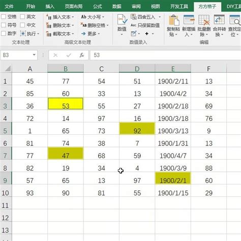 excel对整体数据定位相同的背景颜色单元格？ excel 如何定位黄色单元格 csdn博客