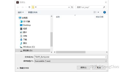 对vmprotect V3 X加壳后的软件进行脱壳 知乎