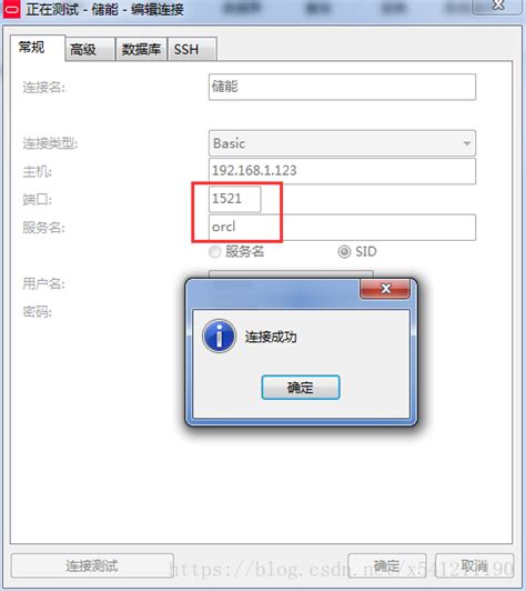 oracle与mysql表的互相导入导出 路过的雨 博客园