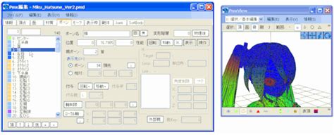 PMX Editor Tutorials PmxEditor New Version
