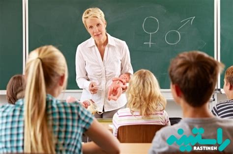 آموزش جنسی به کودکان سایت پزشکی و مجله سلامتی راستینه