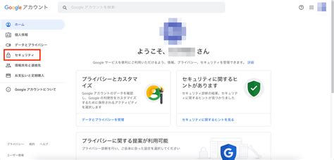 【python基礎】gmailでメールを送信 3pysci