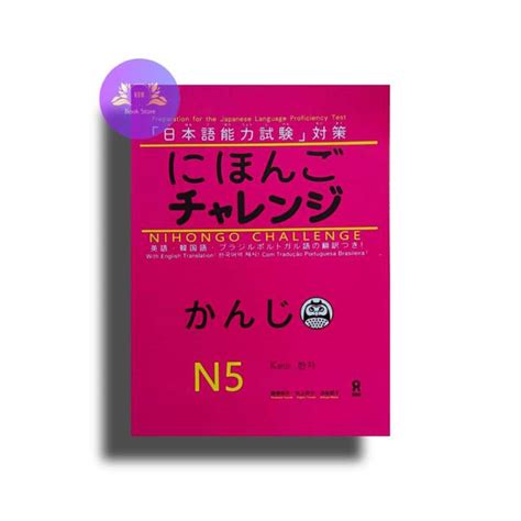 N5 Kanji Nihongo Challenge Japan Book Th