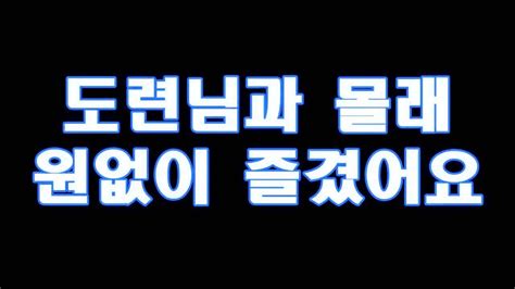실화사연 남편 출장중 도련님과 몰래 원없이 즐겼어요 라디오드라마 사이다사연 Youtube