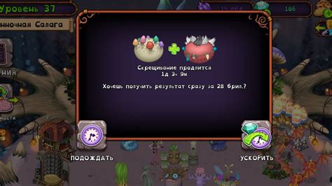 Мои поющие монстры Вывел карильонга Youtube