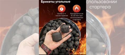 Угольные брикеты для барбекю и мангала купить в Санкт-Петербурге ...