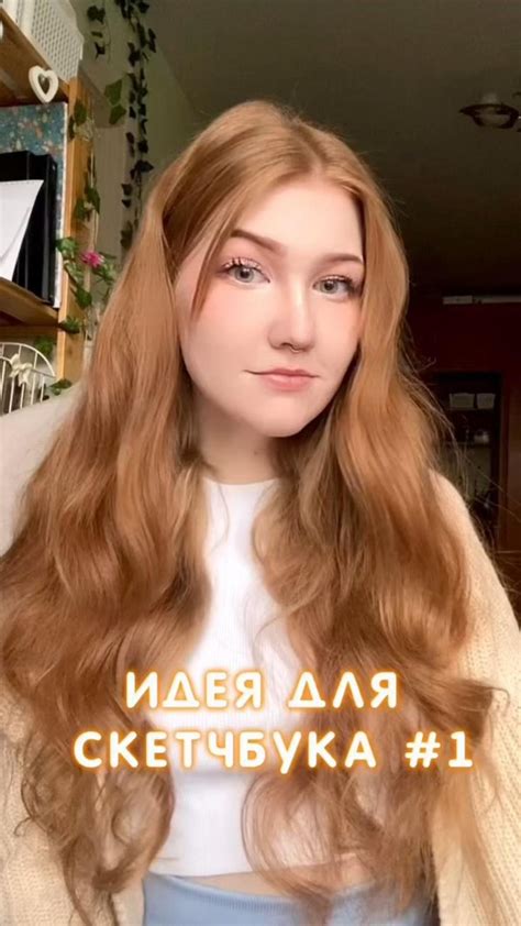 Идея для скетчбука 1 тг D1ashenka🎨 Подписывайся♥️ скетчбук идея художник скетчбук котики