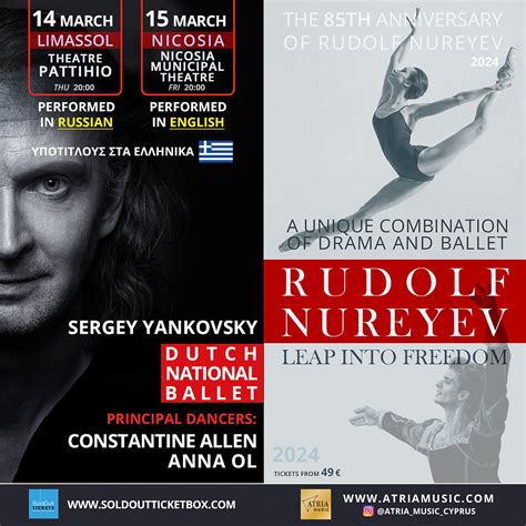 Спектакль легенда Прыжок в свободу История Рудольфа Нуреева