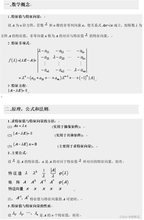 基于svd的图像压缩，pca特征降维基于opencv库的svd图像压缩 Csdn博客