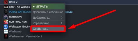 Как изменить шрифт в Доте