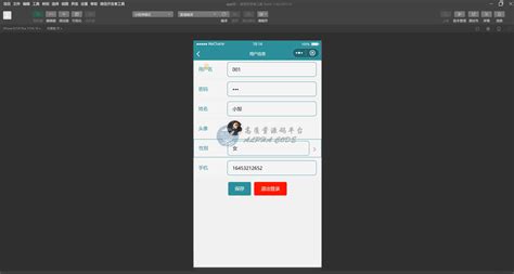 基于微信小程序电影院订票系统阿尔法源码网