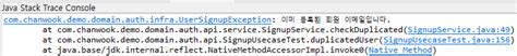 java exception test by mocking an unexpected success stack overflow