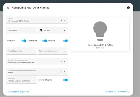 MQTT Home Assistant Issue Vortigont FireLamp JeeUI GitHub