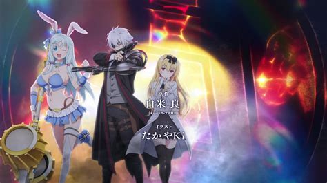 Arifureta From Commonplace To Worlds Strongest Season 3 Image Fancaps