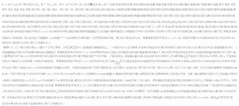 Krampus Executor Is A Rat R Robloxexploiting