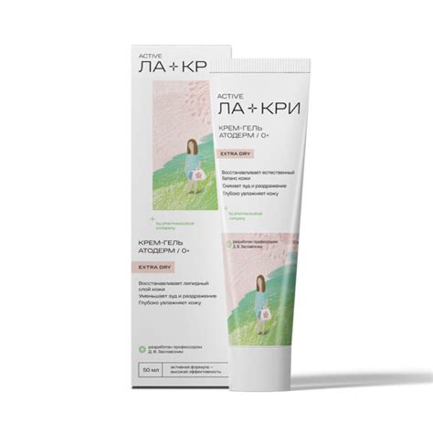 Лостерин крем от псориаза 75мл | Зеленая аптека