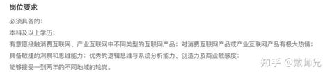 进大厂如何准备，成功率更高 知乎