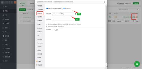 SpringBoot Vue 前后端分离项目部署到服务器上 阿里云开发者社区
