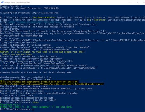 Chocolatey：一款 Github 上星标 10k 的 Windows 命令行软件管理器 诗往哥的博客