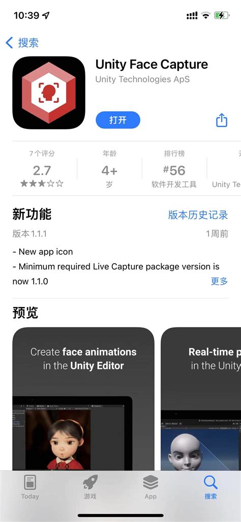 UnityLive Capture 关于人脸捕捉的解决方案一 云社区 华为云