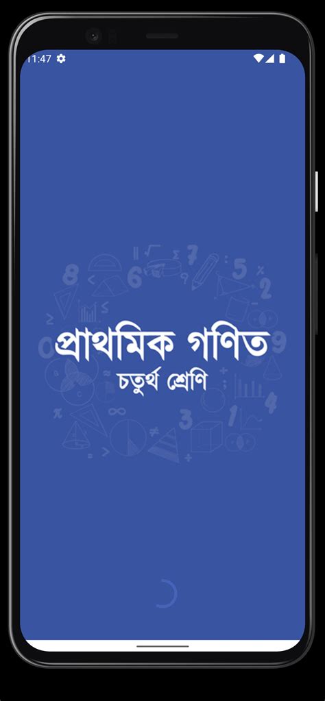 Class 4 Math Book Apk For Android Download Class 4 Math Book Apk For Android Download