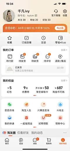 Ui设计干货分享 丨确认订单页面设计分享 4 桐心设计 来自小红书网页版 花瓣网