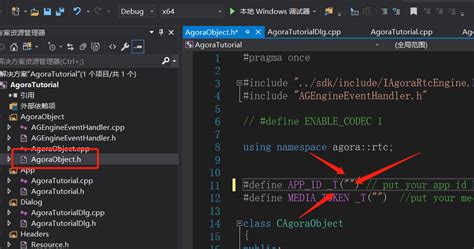 基于 Agora Sdk 实现 Windows 端的多人视频互动（基于362版本）通过 App Id 创建 Irtcengine Csdn博客