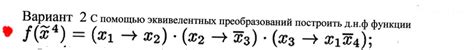 Logic Help Me To Solve With Equivalent Functions To Disjunctive Normal Form Mathematics