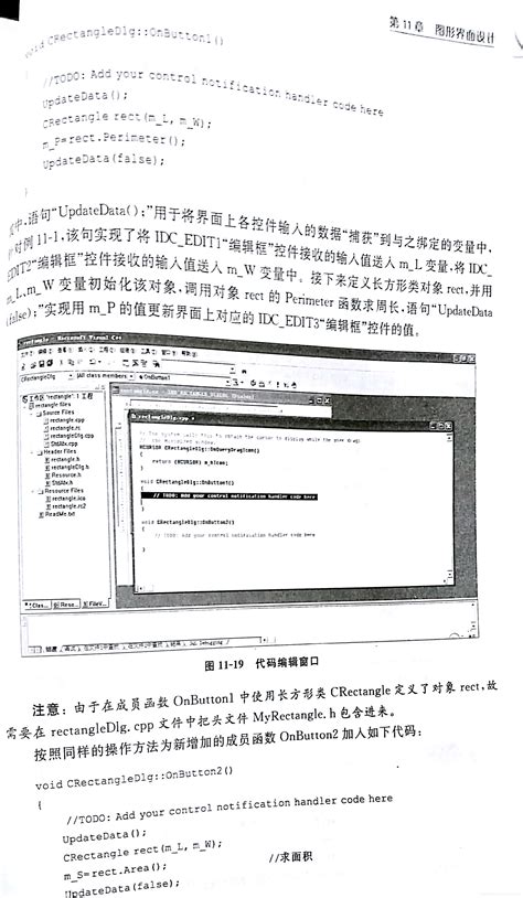 vc 6 0下的c 图形界面程序设计基础 mfc程序例子 vc 6 0界面设计 csdn博客
