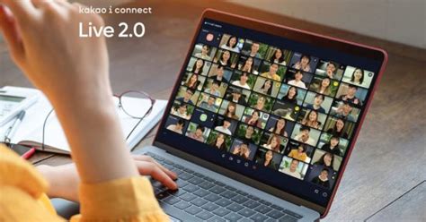 카카오엔터프라이즈 라이브 스트리밍 서비스 카카오 I 커넥트 라이브 20 공개
