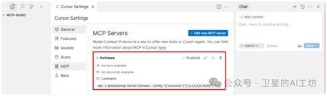 Cursor Mcp 王炸！彻底颠覆我的 Cursor工作流，效率直接起飞（手把手教程）cursor Mcp Csdn博客