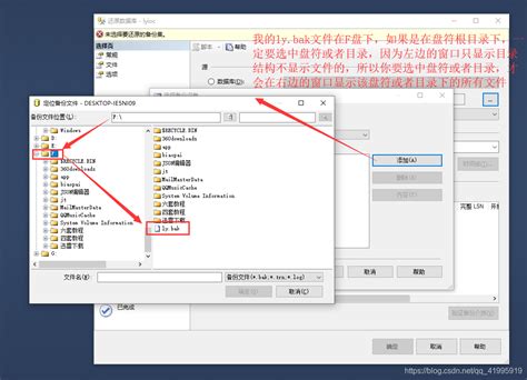 Sqlserver2014导入bak数据库文件步骤sqlserver导入bak文件 Csdn博客 Sqlserver2014导入bak数据库文件步骤sqlserver导入bak文件 Csdn博客